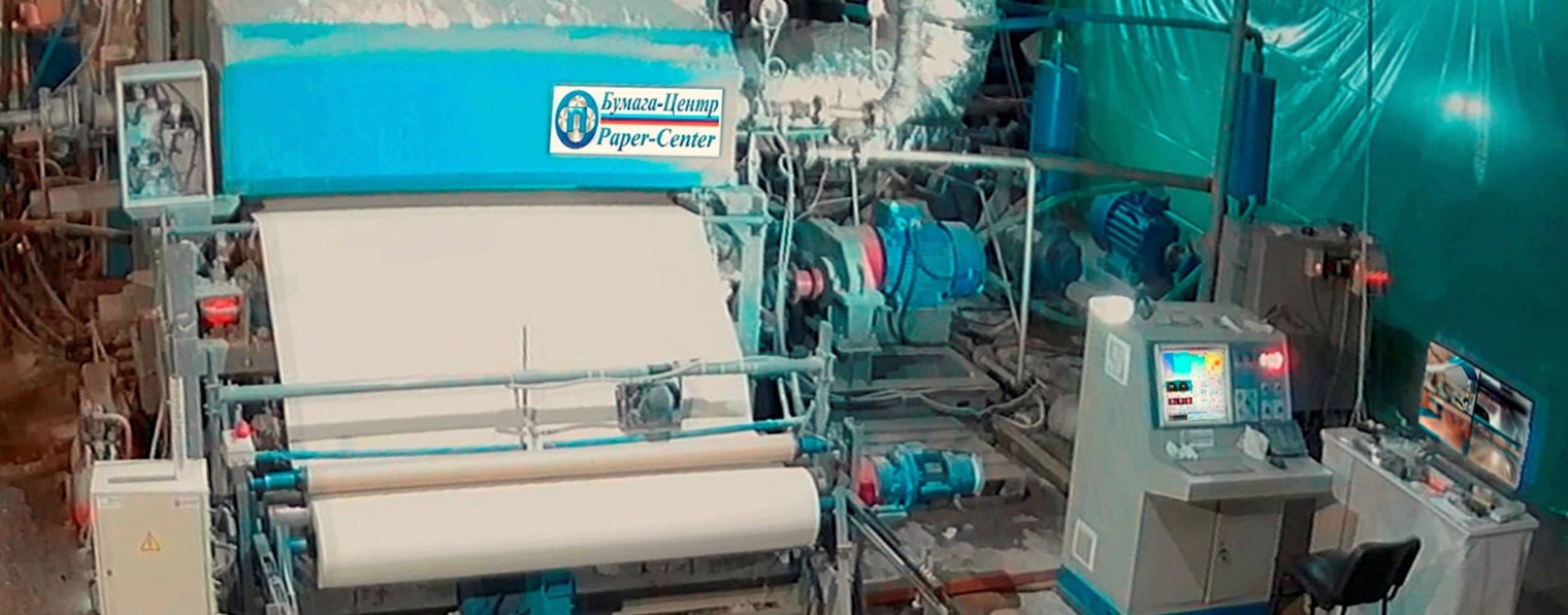 Бумага-Центр