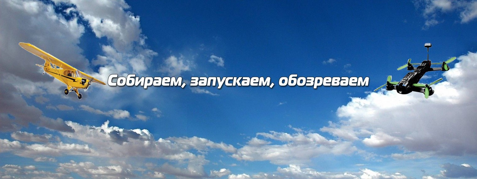 RC-Aviation.ru
