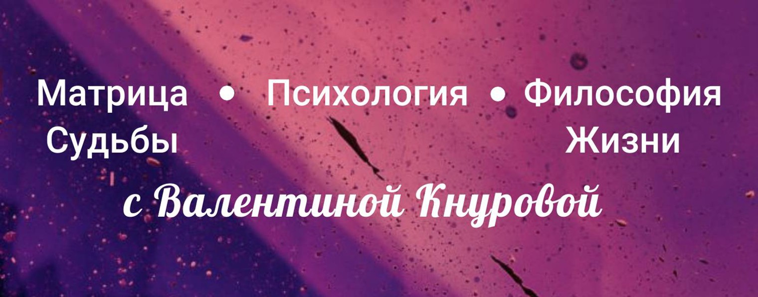 Свой Путь