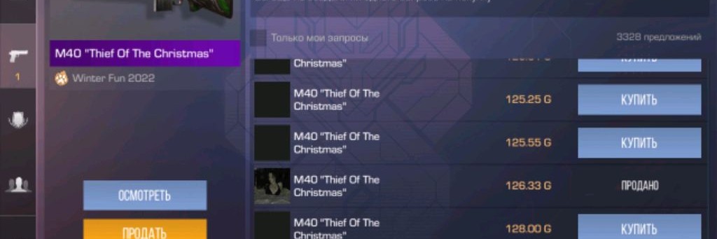 MODERATOR