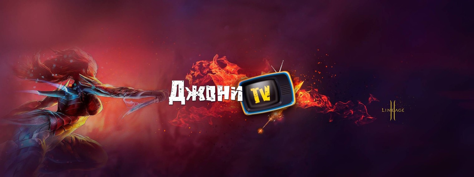 Джони TV