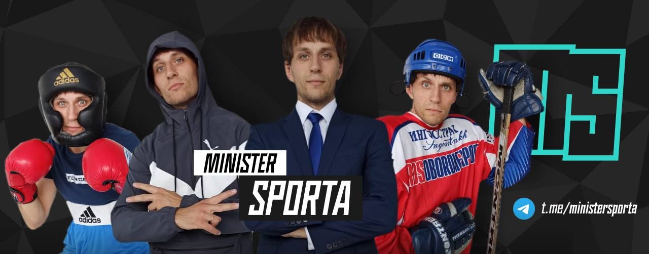 MinisterSporta