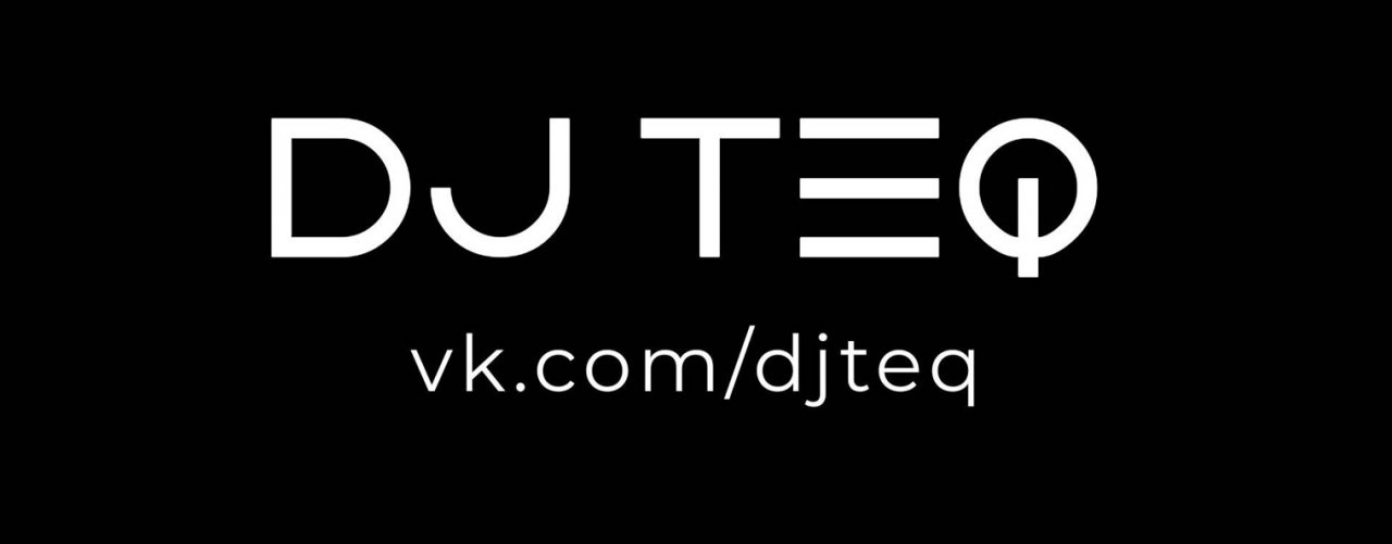 DJ TEQ техно музыка сеты диджей фестиваль 2024