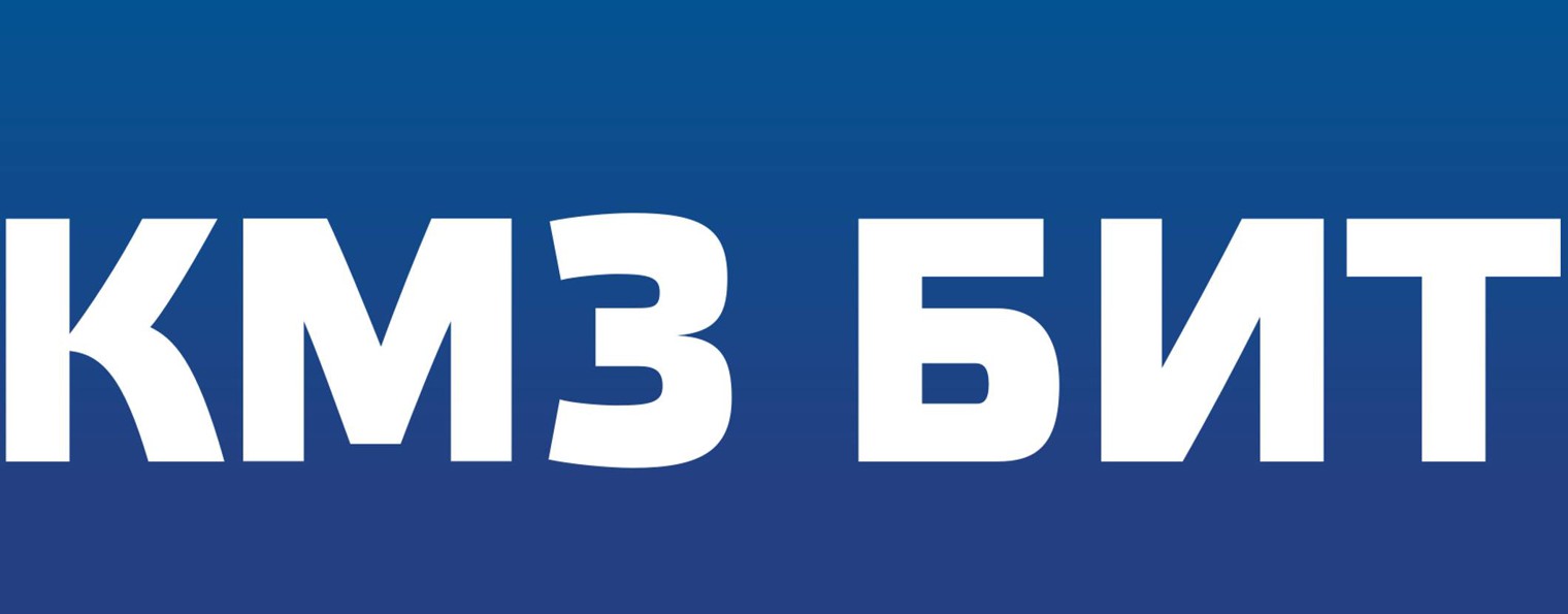 КМЗ БИТ