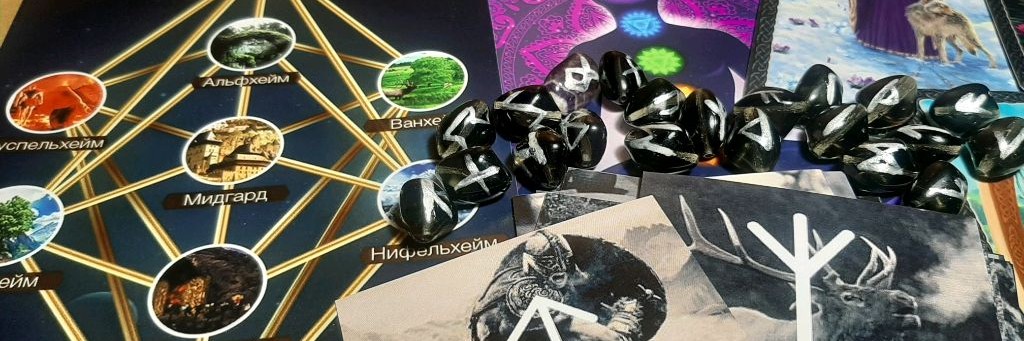 Мир Эзотерики и Психологии