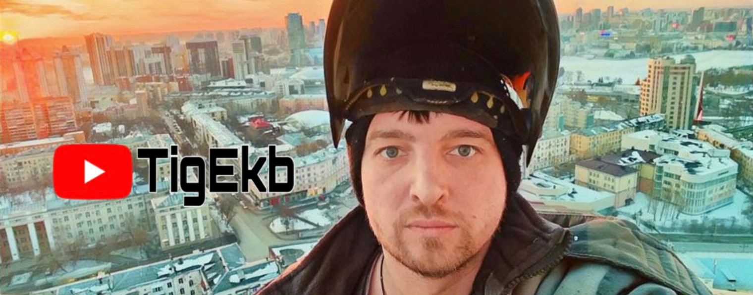 TigEkb