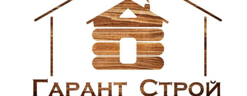 ГАРАНТ СТРОЙ | Каркасные дома и бани