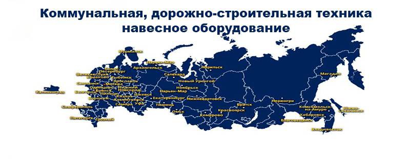 АО НПО Плавский