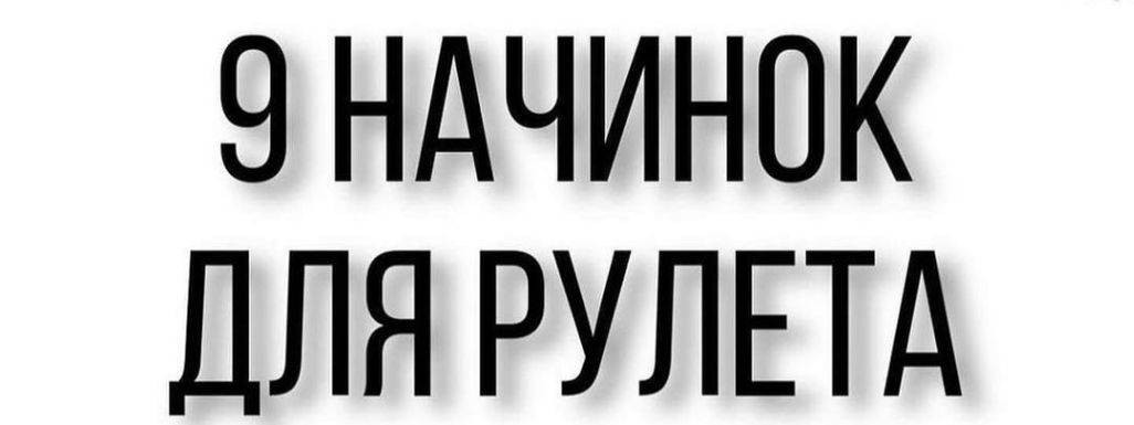 КУХНЯ