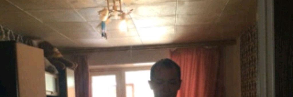 Радик