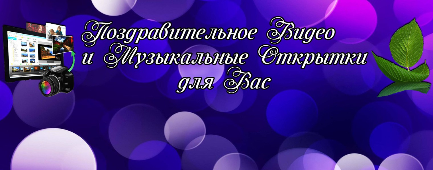 CHupravaTVideo