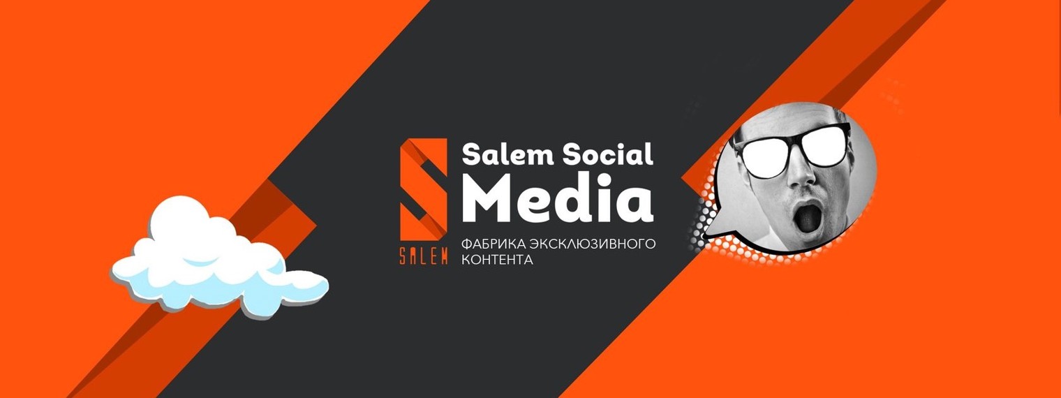 Salem Social Media