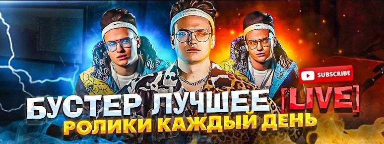 Funny Freak Stream