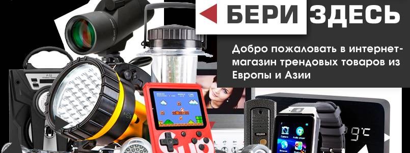 БЕРИЗДЕСЬ.РФ