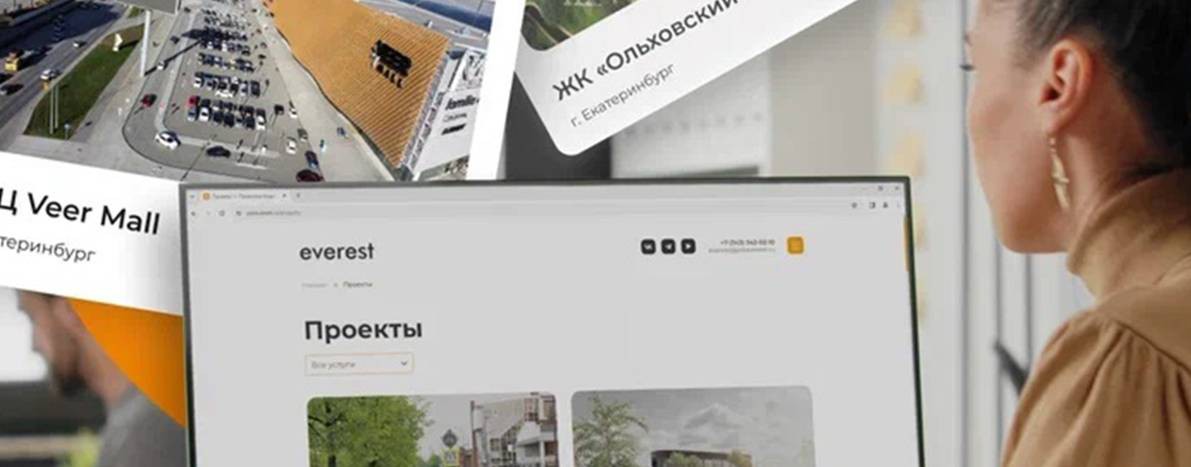 ПСК Эверест - проектируем улицы и дороги
