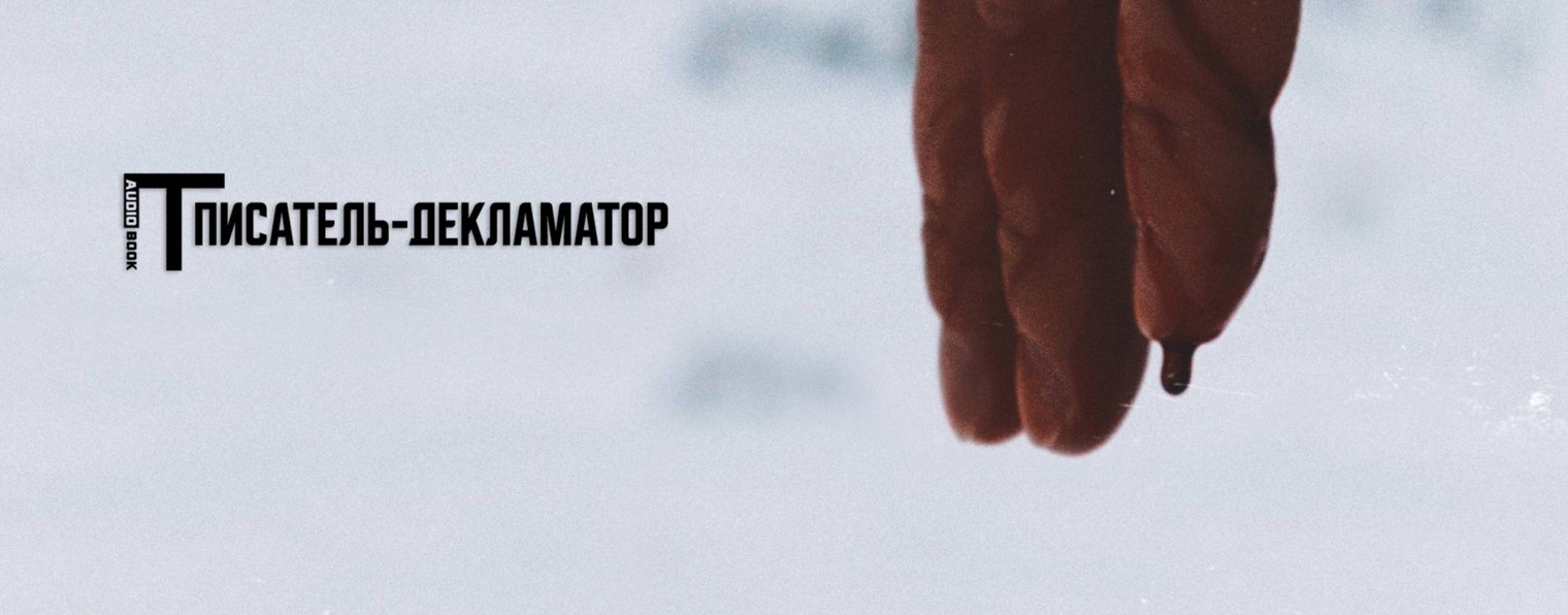 ПАЛЬ ГОРОДЕНСКИЙ