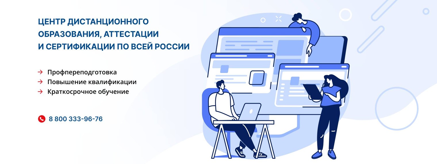 РостБизнесКонсалт