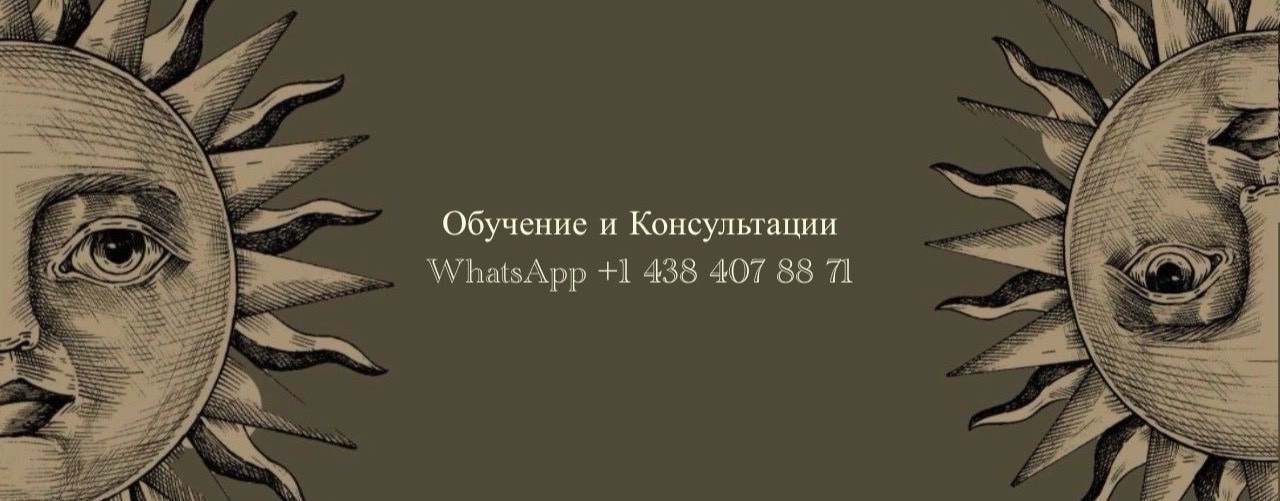Осознанным путем развития с Ириной Качевской