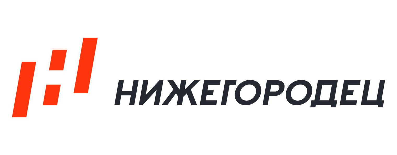 Нижегородец