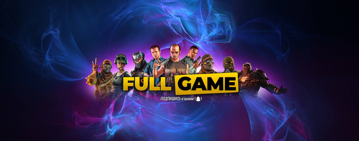 FullGame