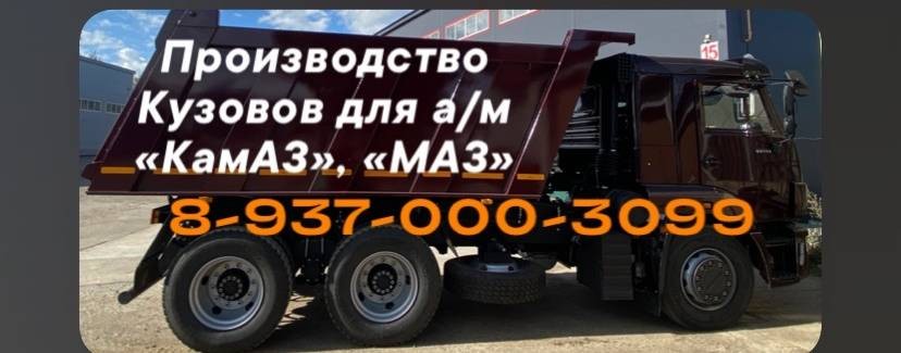 Эталон-Т, ООО