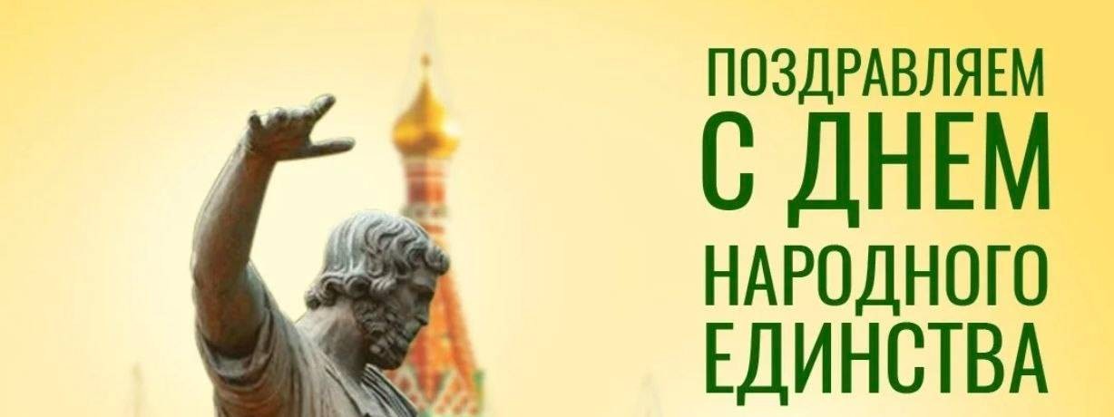 Проект Странник