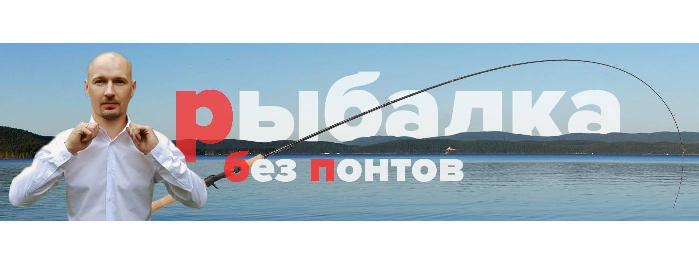 РБП