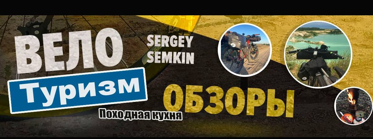 Sergey Semkin