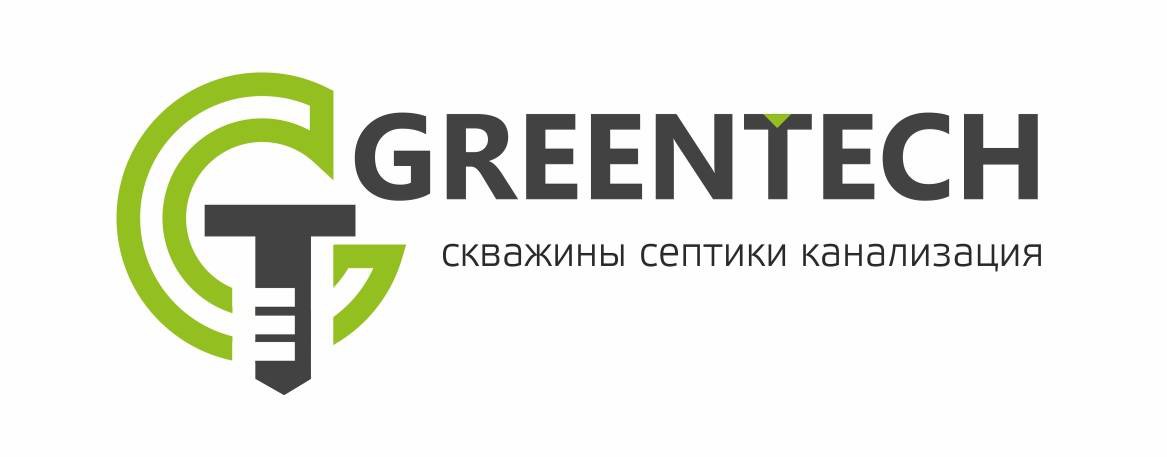 ГринТек ПФО — Септики, Скважины, Погреба
