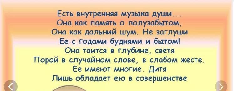 Саша Другалев