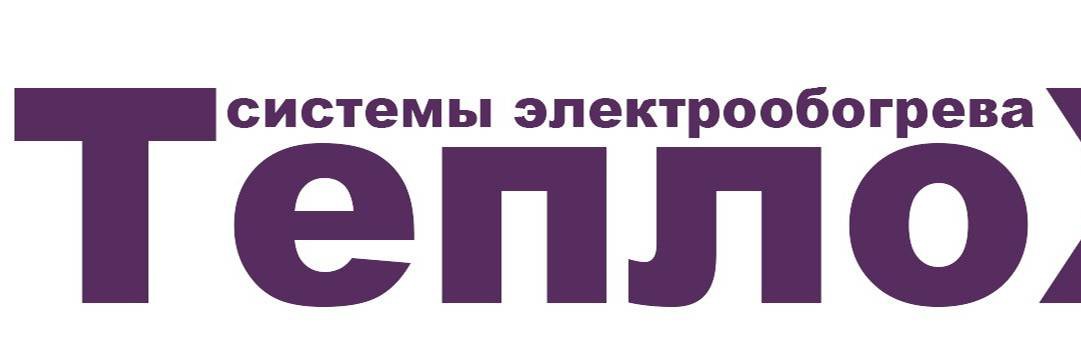 ТеплоХит