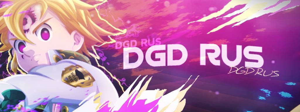 DGD Rus