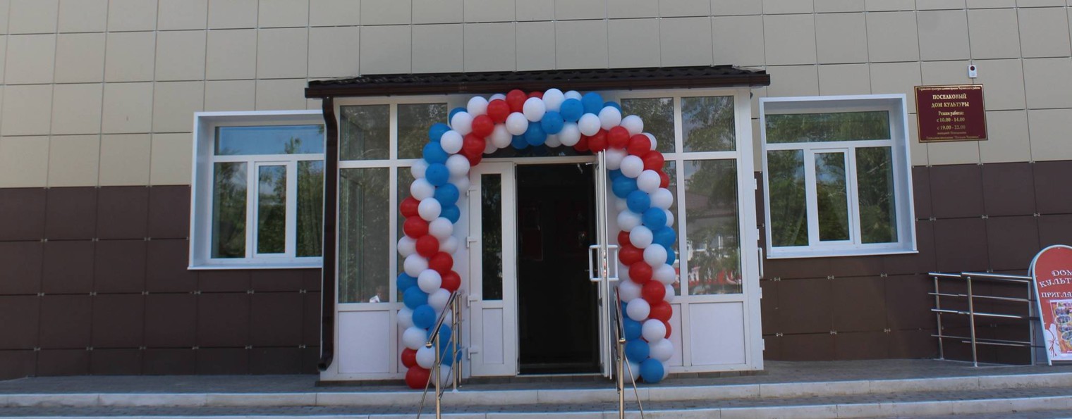 п. Чернянка Поселковый ДК