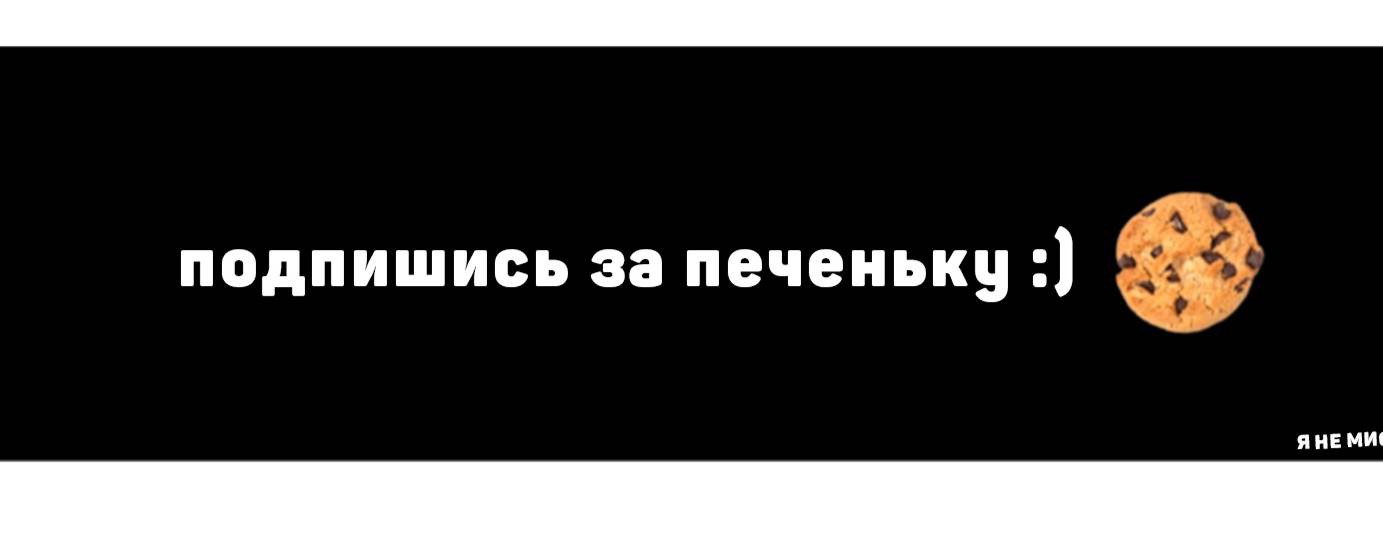 Лендик