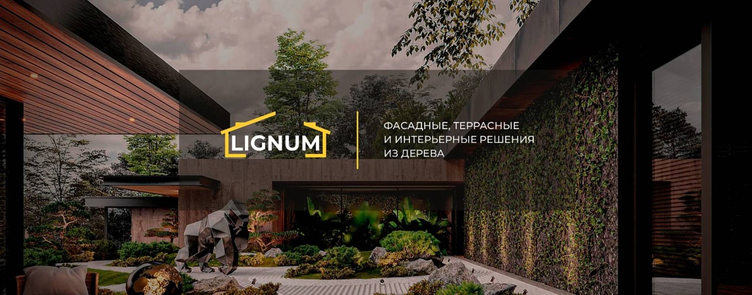 LIGNUM