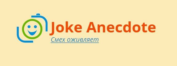 Joke Anecdote