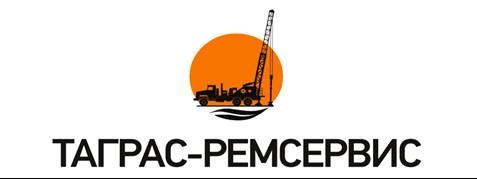 ТаграС-РемСервис