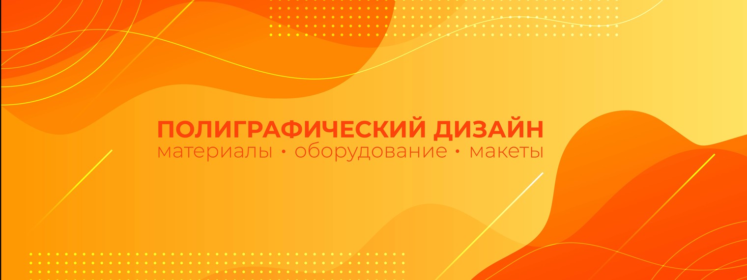 УЦ "Копирка"