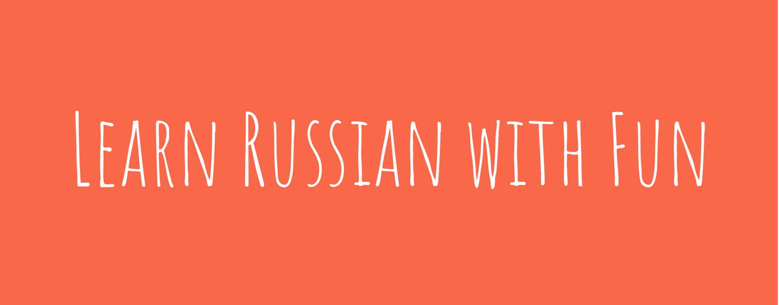 Душа Поёт || Learn Russian