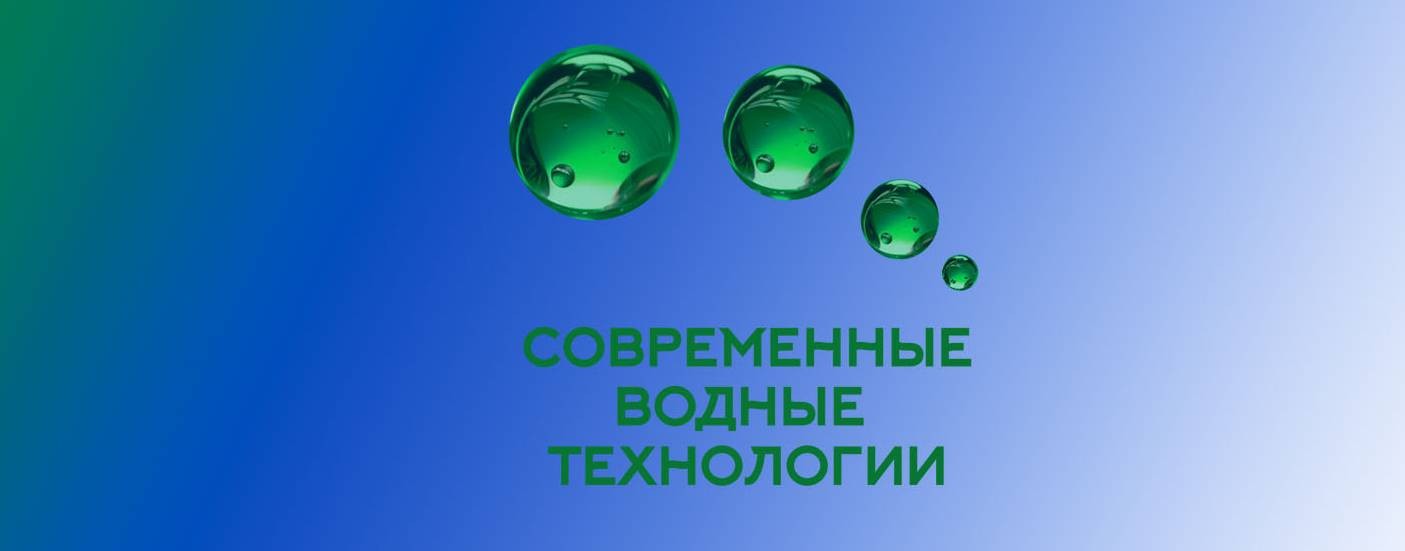 СВТ