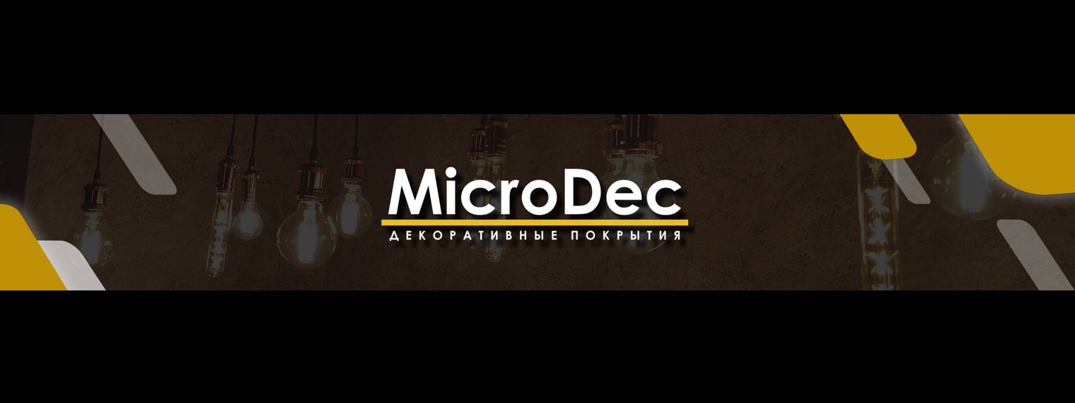MicroDec