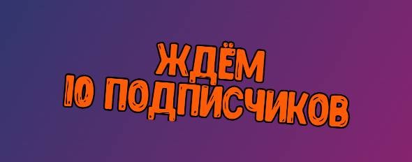 Димон Games