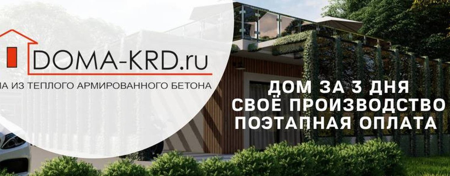 doma-dom.ru