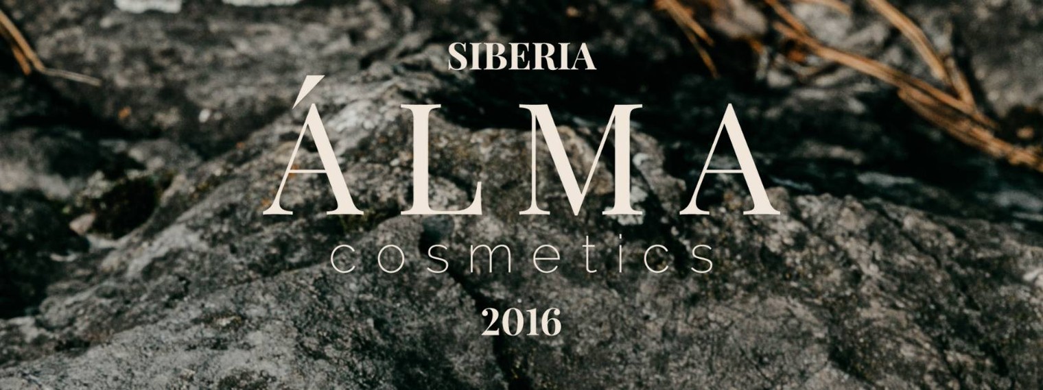 Уходовая органическая косметика "АльМа"