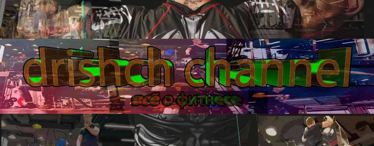 drishchchannel