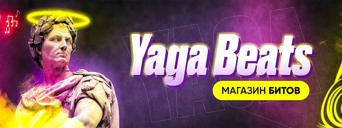 Yaga Beats