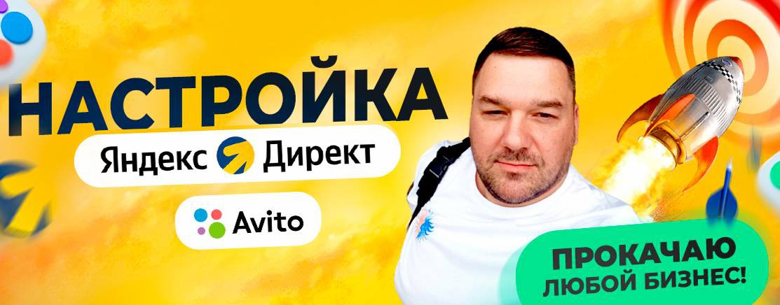 рекламное агентство G-W-M