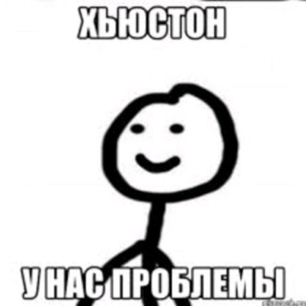 Rostik