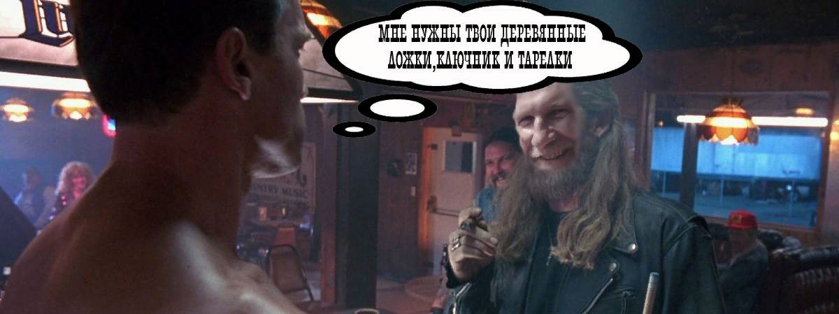 Отсебятина ложкореза