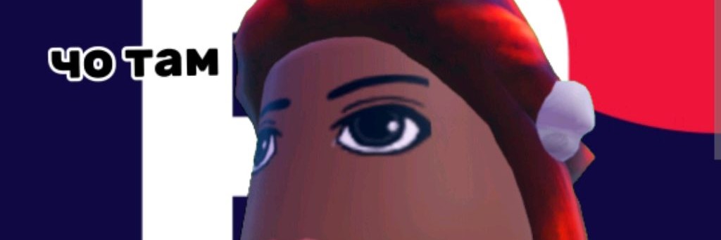 ?Арабка☆roblox?